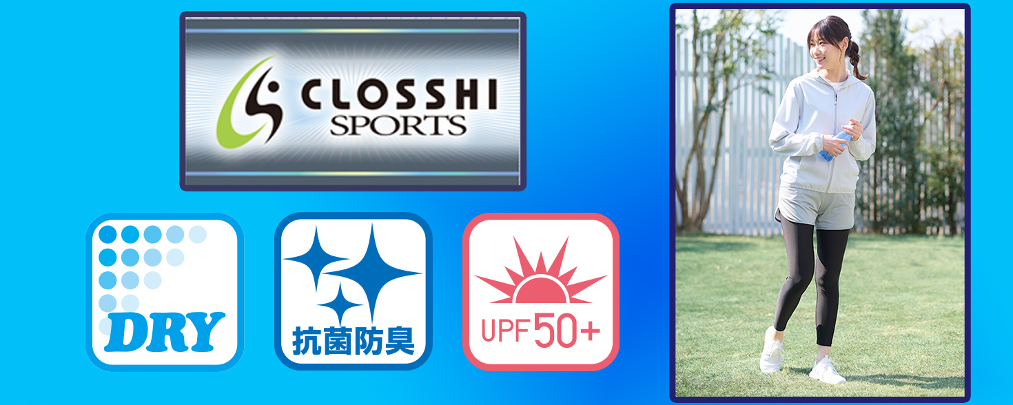 しまむら 公式オンラインストア