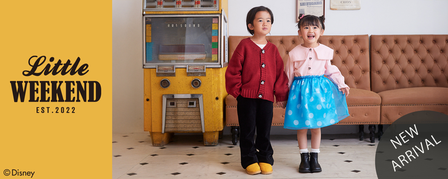 しまむら 公式オンラインストア