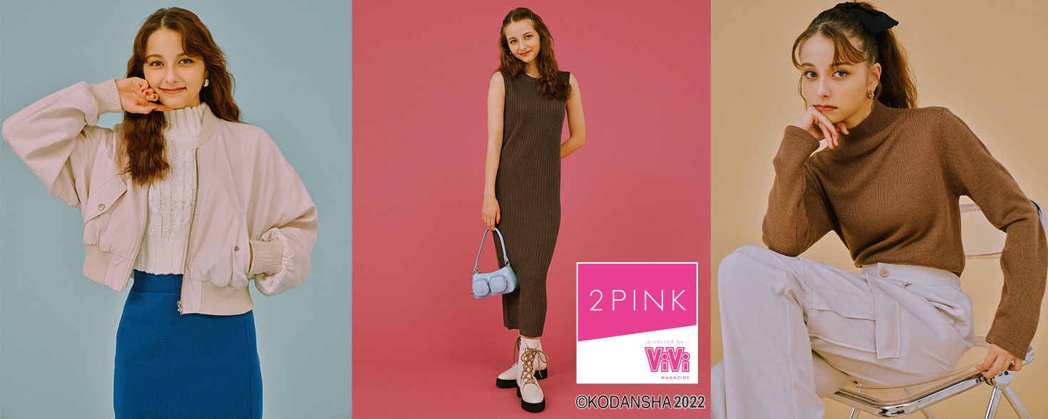 しまむら 公式オンラインストア